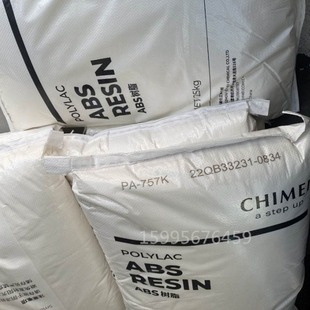 abs757k颗粒镇江奇美757k原料abs新料奇美PA-757K镇江奇美PA757k-阿里巴巴