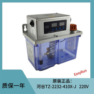 河谷加工中心导轨注油机TZ-2232-410X-J电动数控4升润滑油泵-阿里巴巴