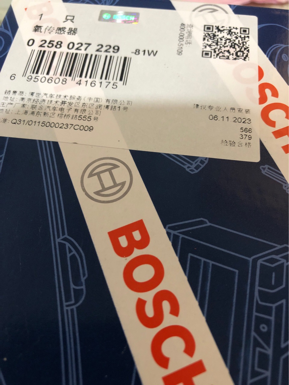 Bosch 0258027205 0258027229 0258027215 VW Vwag VAG-阿里巴巴
