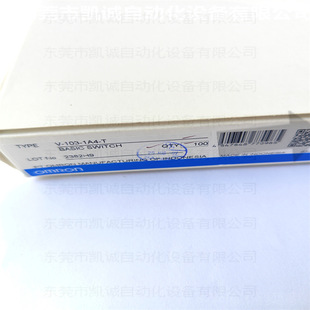 V-103-1A4-T 现货欧姆龙OMRON微动开关1C/O 枢轴长柄型耐高温-阿里巴巴