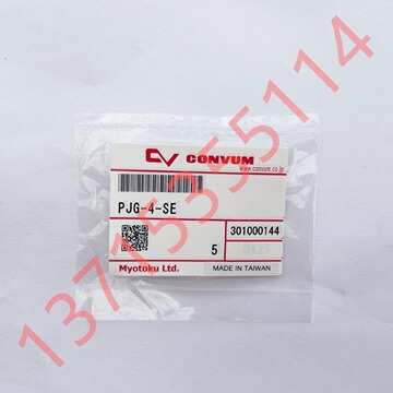 订 CONVUM妙德吸盘 PFG-60-F PFG-1.5A-U NAPUTSB-100-50-N-阿里巴巴