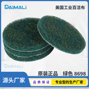 2寸-5寸3M 8698绿色背绒工业百洁布批发 尼龙片白洁布菜瓜布厂商-阿里巴巴