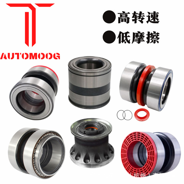 81934200337 VKBA5411 BTF0074A 201082适用MAN卡车轮毂轴承-阿里巴巴