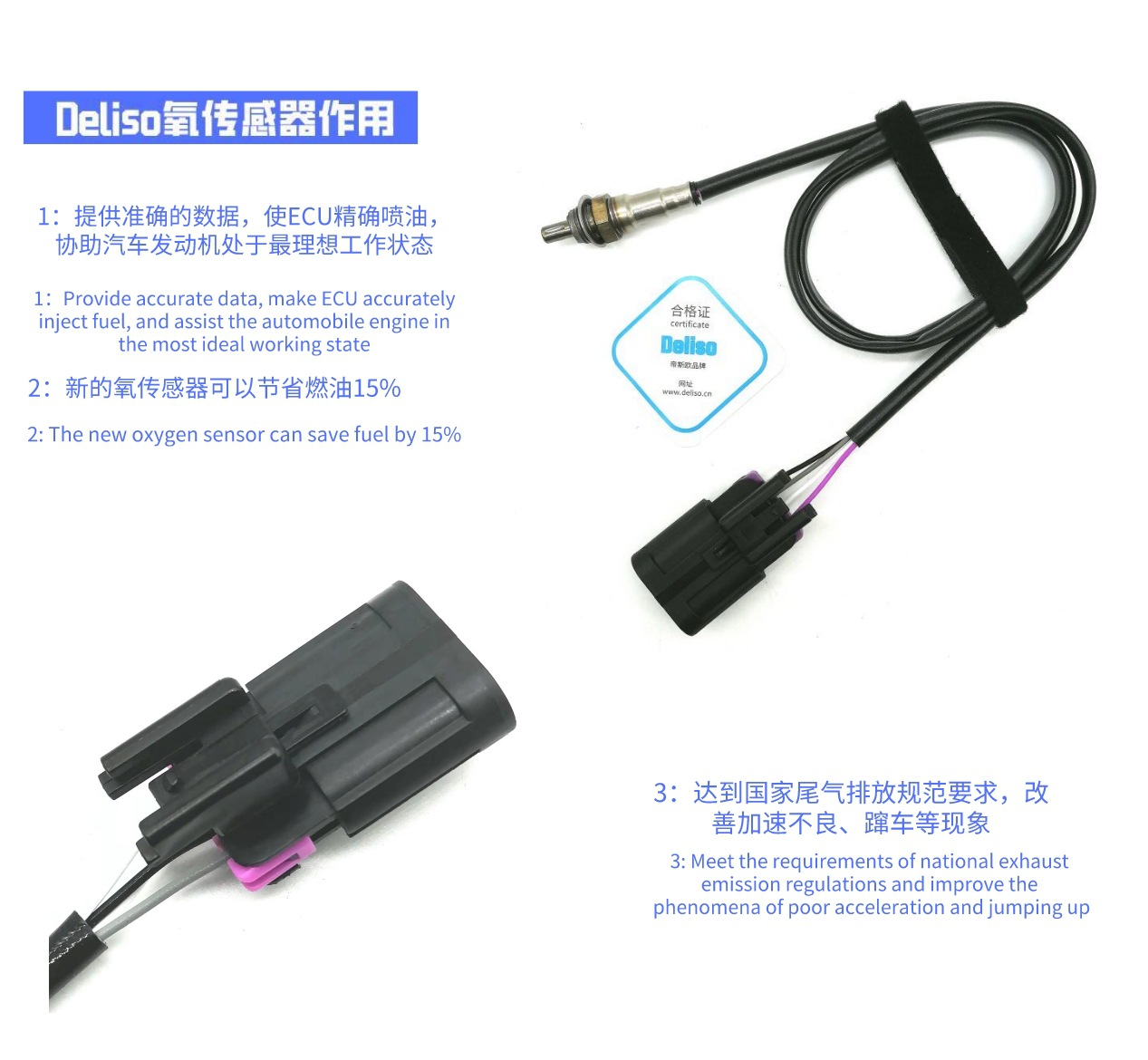 4016021 932-14066适用跨境摩托车氧传感器发动机探头-阿里巴巴