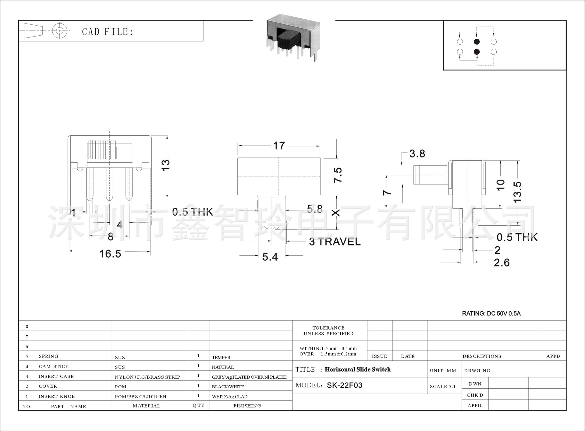 SK22F03 6脚2档拨动开关 2P2T双极2位卧式滑动开关 手电筒波段开-阿里巴巴
