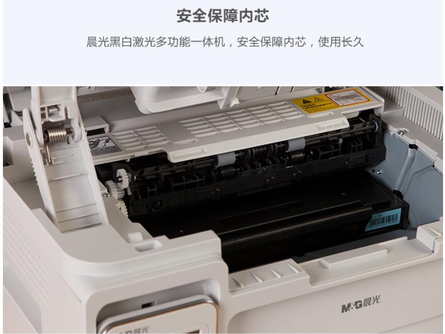得力M2000DW打印机X1X2错题得力L519WS彩色打印复印打印机L300NW-阿里巴巴