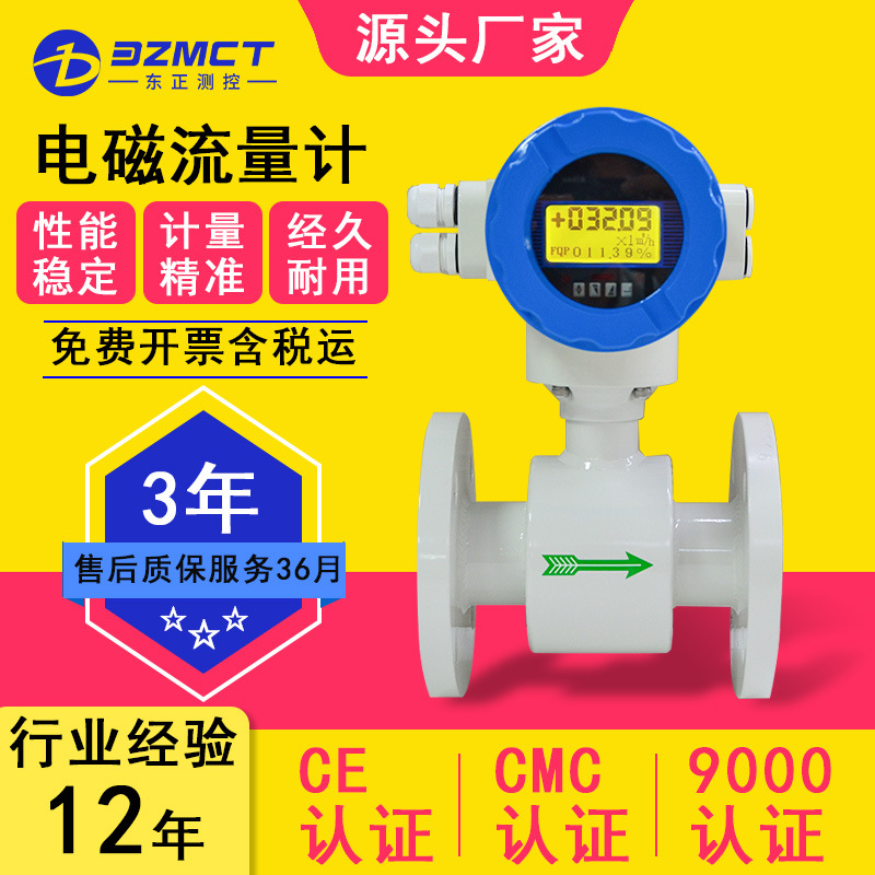 郑州流量传感器-郑州流量传感器批发、促销价格、产地货源 - 阿里巴巴