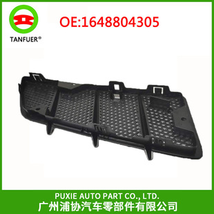 WM机盖风口 左前 适用奔驰X164 W164 1648804305工厂批发汽配-阿里巴巴