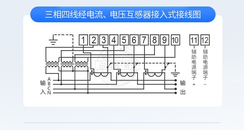 威胜DTSD341-MB3三相四线多功能智能电表 3*1.5(6)A 0.5S/0.2S级-阿里巴巴