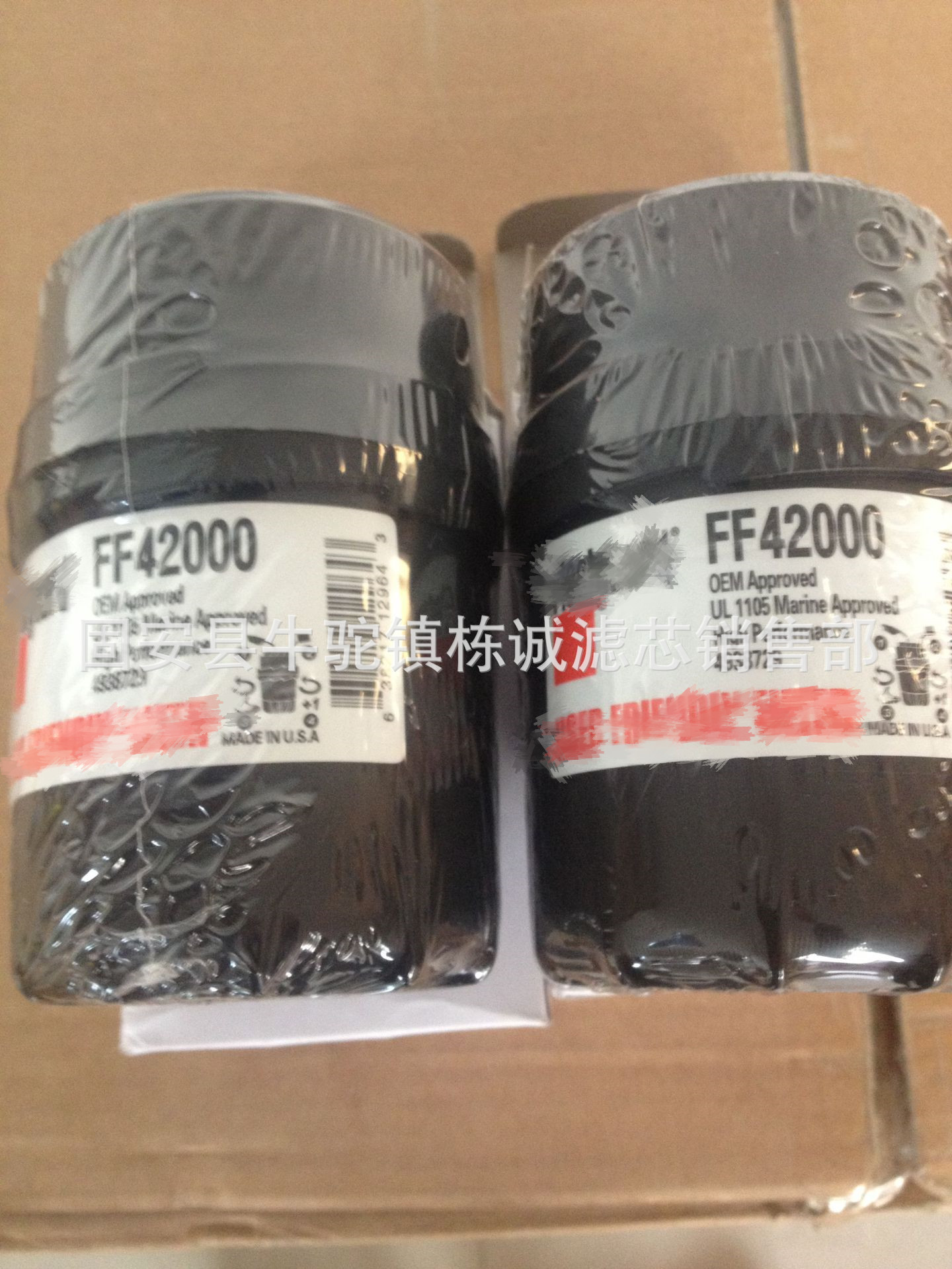 货号齐全 FF42000 机油滤芯-阿里巴巴