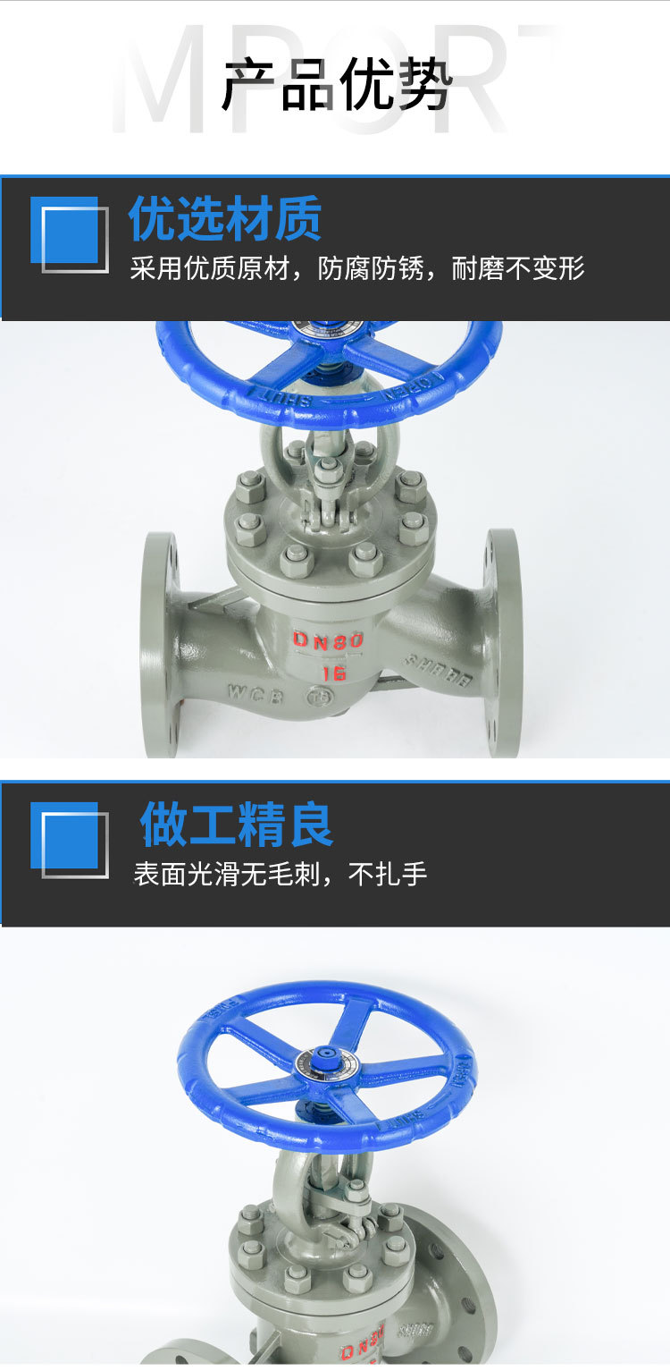 厂家直销铸钢法兰截止阀直通式 J41H手动工业蒸汽截止阀DN15 DN30-阿里巴巴