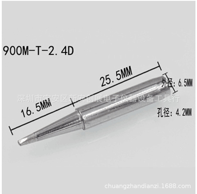 白光900M-T-K烙铁头 刀型尖嘴型内热式洛铁头 紫铜烙铁头供应-阿里巴巴