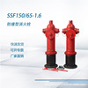防撞消火栓SSF150/65-1.6地上消火栓 消防栓 室外消火栓耐用户外-阿里巴巴
