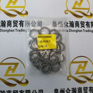GS-HYDRO 密封 1/2" 823-阿里巴巴