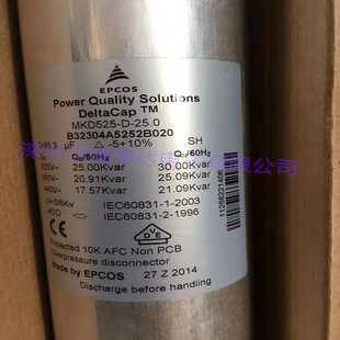 优势供应薄膜电容B32373A4207J080 200UF 1.2KVDC 85*247.5-阿里巴巴