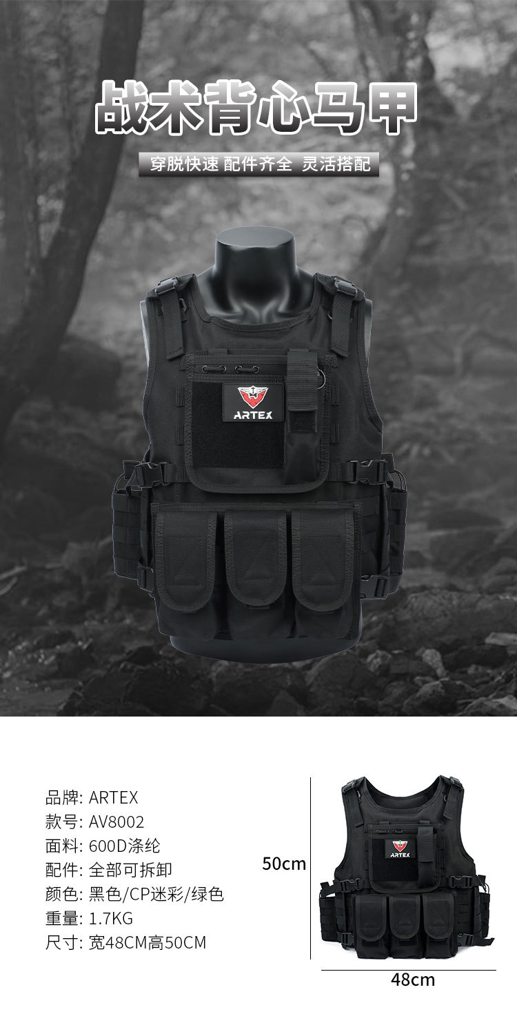 跨境热销爆款外贸多功能战术背心户外马甲野外真人CS装备作训服-阿里巴巴