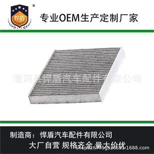 空调滤清器27277-8214R 27277-9683R 272773016R CU22011空气滤芯-阿里巴巴