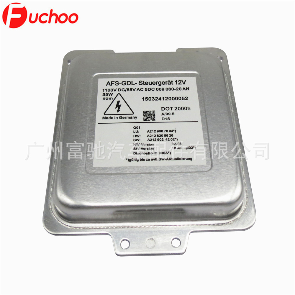 适用于奔驰W212原车位大灯HID安定器D1S氙气灯镇流器5DC009060-20-阿里巴巴