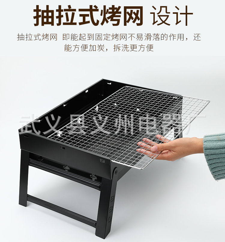 跨境户外便携式烧烤炉家用碳烤露营BBQ烤肉架子抽屉式折叠烧烤架-阿里巴巴
