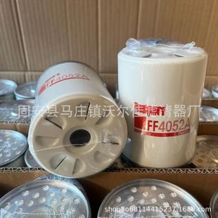 FF4052A SN565 P556287 72257868 32/401502柴油滤清器滤芯-阿里巴巴