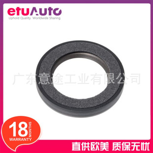适用路虎 标致 福特 曲轴前油封 988M6700A5B C2C11491 1102415-阿里巴巴