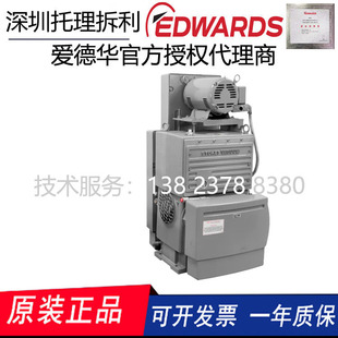 英国爱德华真空泵Edwards Stokes 212J、412J、612J滑阀式真空泵-阿里巴巴