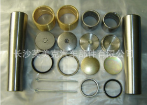301SQ52A K574B AK9819 马克 主销修理包 转向节主销KING PIN KIT-阿里巴巴