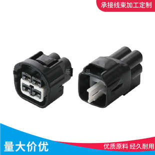 DJ7041Y-4.8-11/21 电子风扇插座 风机插头 4孔护套 防水接插件4p-阿里巴巴