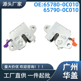 65780-0C010适用于丰田Tundra 2000-2006尾门锁（左右+1对）-阿里巴巴