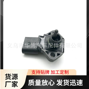 长安微车 进气压力传感器0261230011哈飞路宝进气压力传感器 五菱-阿里巴巴