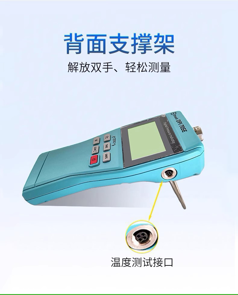 DRUCK德鲁克DPI705E/DPI705 IS压力校准仪PV210 PV211传感器-阿里巴巴