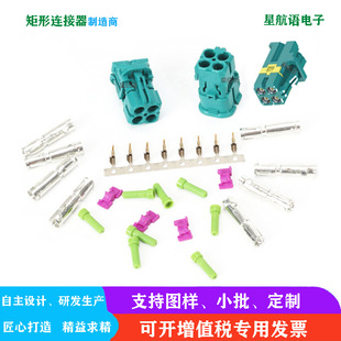MINI COAX 90 DEG COD Z 2304168-9 迷你4POS MINI FAKRA连接器-阿里巴巴