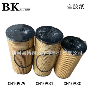 清河县博凯汽车零部件有限公司_阿里巴巴旺铺