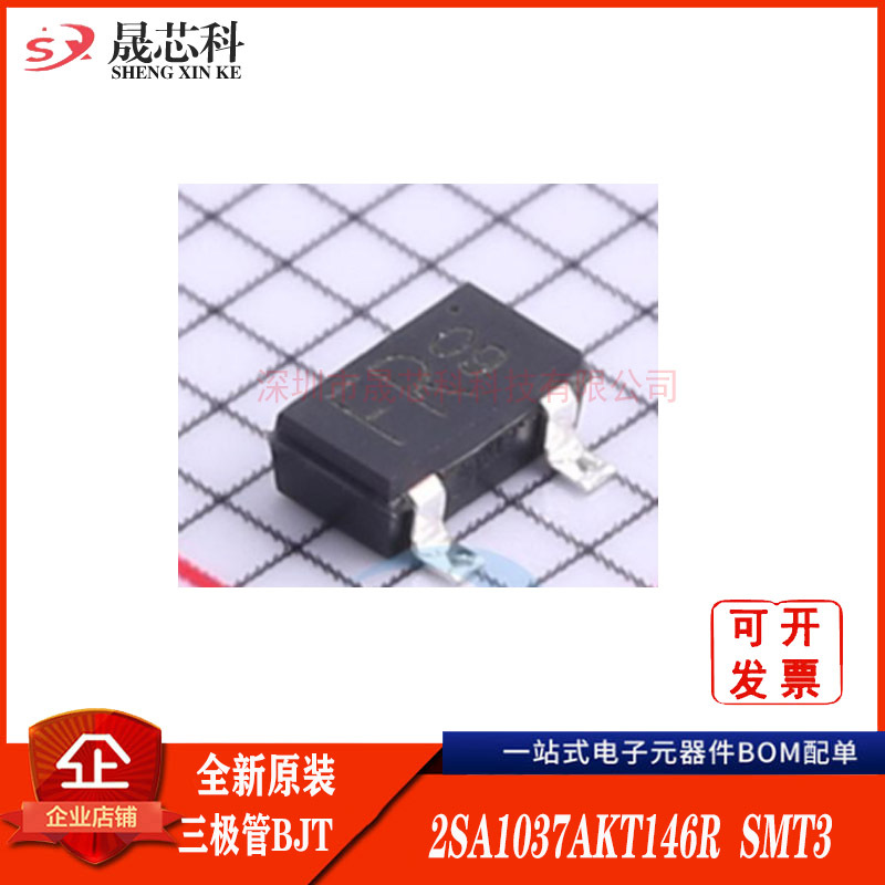 2SC4617TLQ 2SC4617 通用晶体管 BQ SOT416 全新原装 BOM配单-阿里巴巴