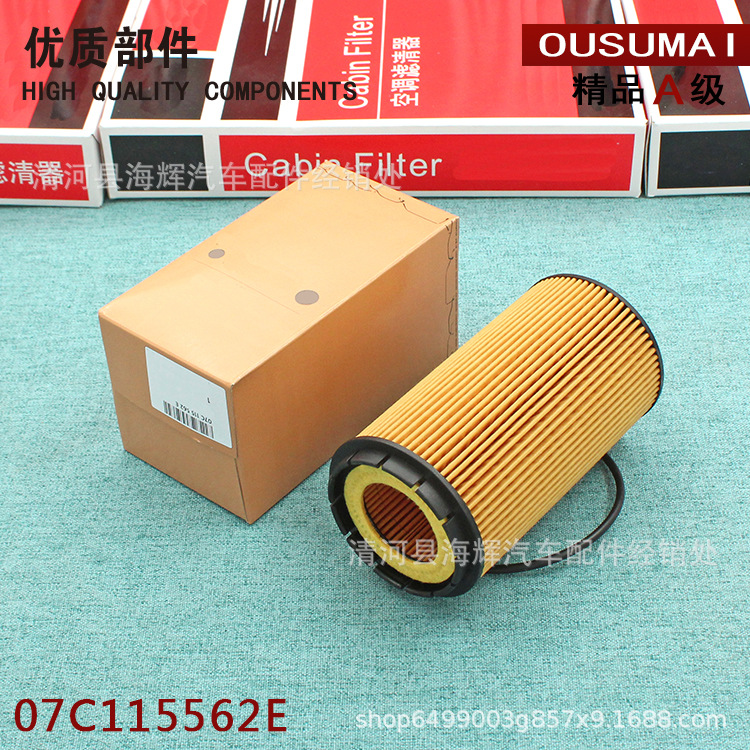 飞驰滤清器-飞驰滤清器批发、促销价格、产地货源 - 阿里巴巴