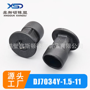 DJ7034Y-1.5-11针座/PP0466401/12065287对插汽车线束连接器-阿里巴巴