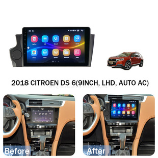 适用2018款雪铁龙DS4/ DS5/DS6中控导航面框安卓导航百变套框面板-阿里巴巴