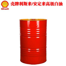 risella白油-risella白油批发、促销价格、产地货源 - 阿里巴巴