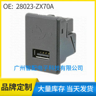 28023-ZX70A 28023ZX70A适用于2013-2014年日产AUX音频接口模块-阿里巴巴
