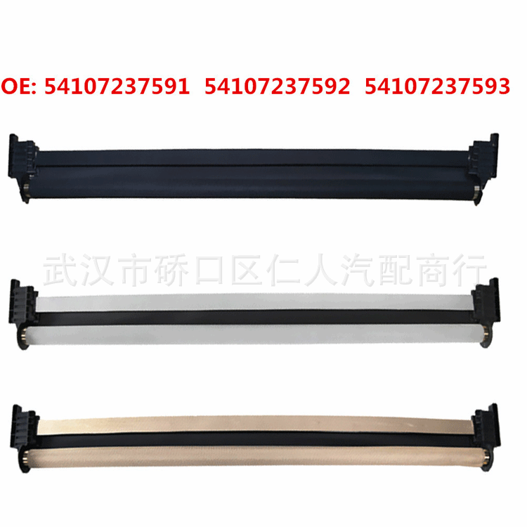适用于bm5系GT5 F07 2011-2016天窗卷帘总成54107237591米灰黑色-阿里巴巴