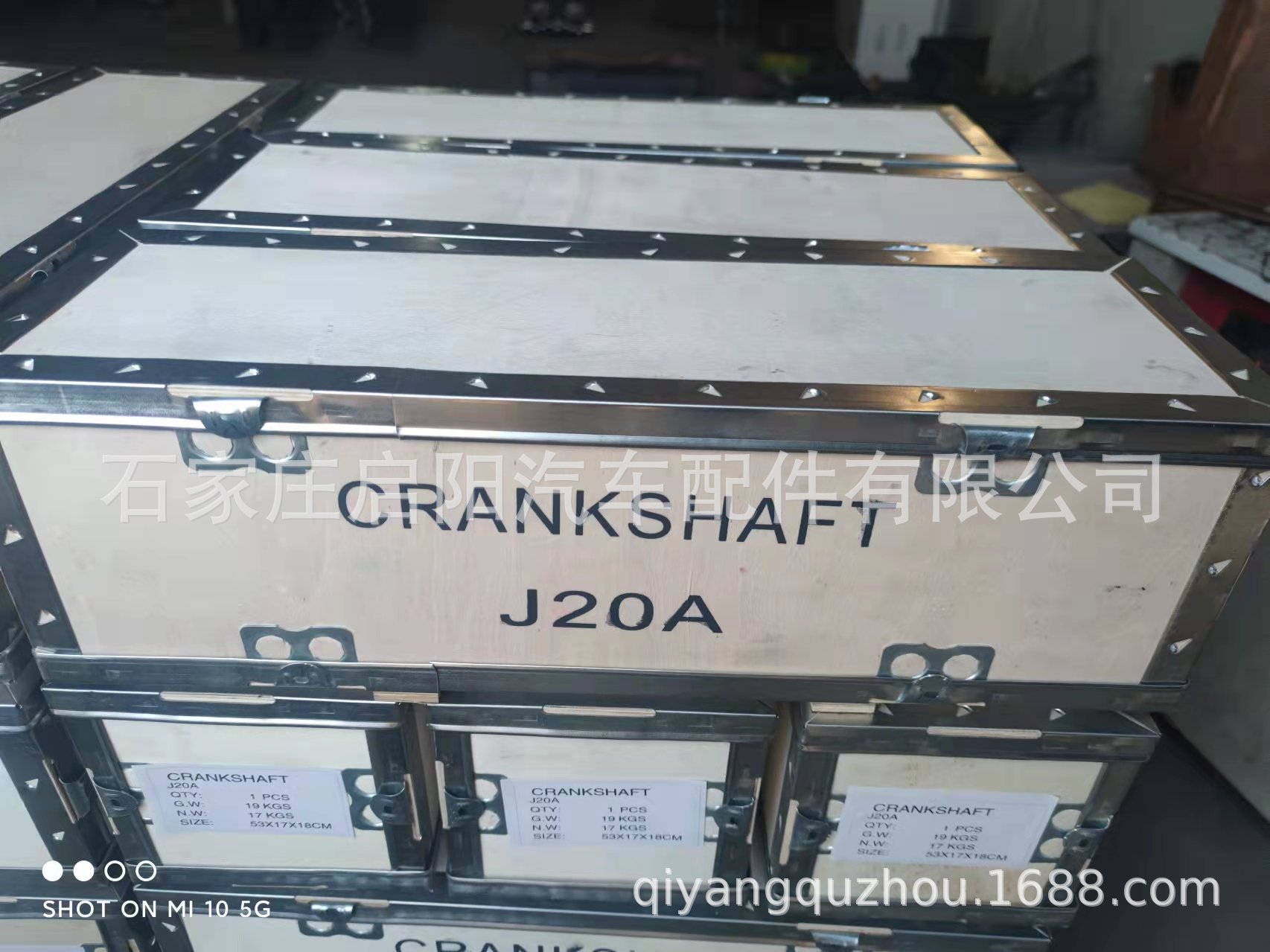 曲轴适用于铃木J20A发动机12220-65D01/12220-65J00/12200-65J01-阿里巴巴