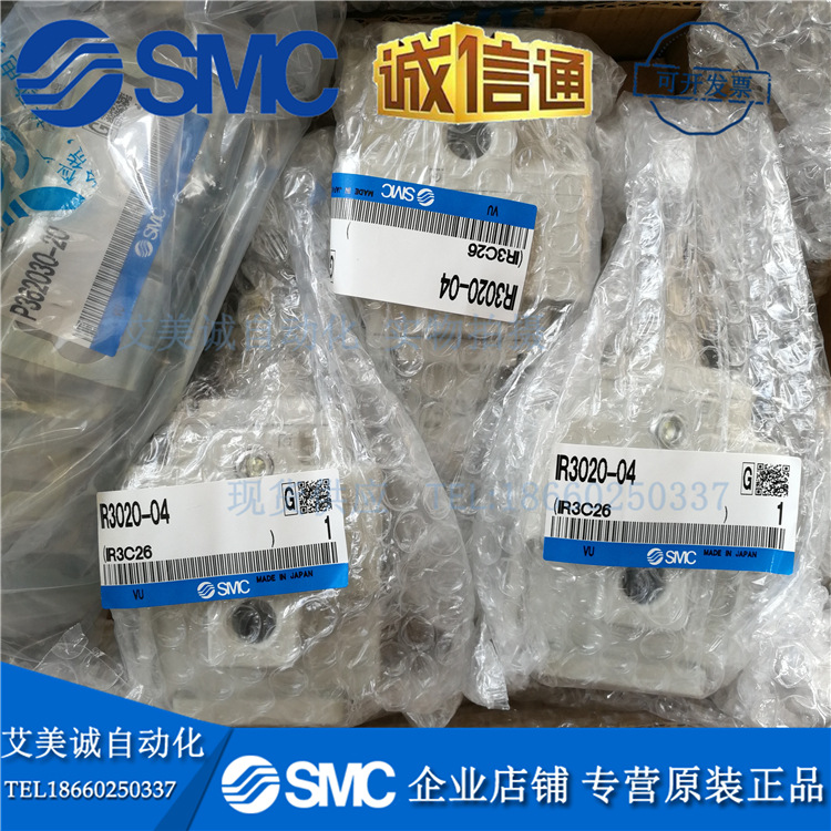 7SMC精密调压阀 IR3020-04 IR3020-04BG 全新原装正品-阿里巴巴