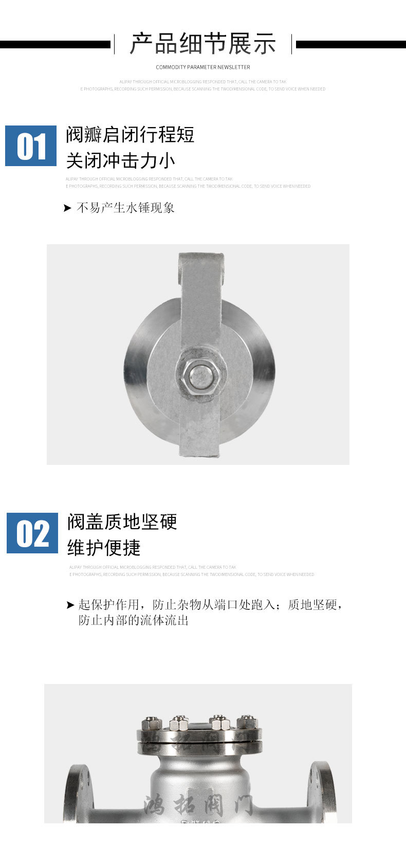 厂家直销304/316不锈钢法兰旋启式止回阀H44W-16P硬密封国标阀门-阿里巴巴