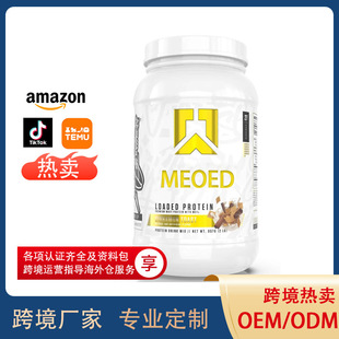 TK乳清蛋白粉补充剂Supplements Loaded Protein Powder源头工厂-阿里巴巴