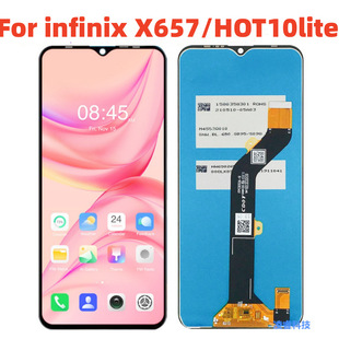 适用infinix传音X657 smart5屏幕总成HOT10lite液晶LCD显示Screen-阿里巴巴