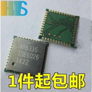 AP6335 蓝牙-BLE4.0 全新原装 EDR QFN BT WiFi模组芯片-阿里巴巴