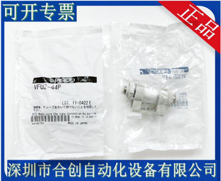 大量现货供应PISCO真空过滤器 VFU2-44P VFU2-66P 全新 原装 正品-阿里巴巴