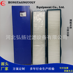 厂家供应15052786 P500194 HF6201 AF500194 15026空气滤清器滤芯-阿里巴巴