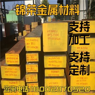 SMN433H合金钢板30MN2 A00302磨光钢棒SMN433 28MN6圆棒30CrNiMo8-阿里巴巴