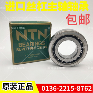 天津道贺精工轴承科技有限公司_阿里巴巴旺铺